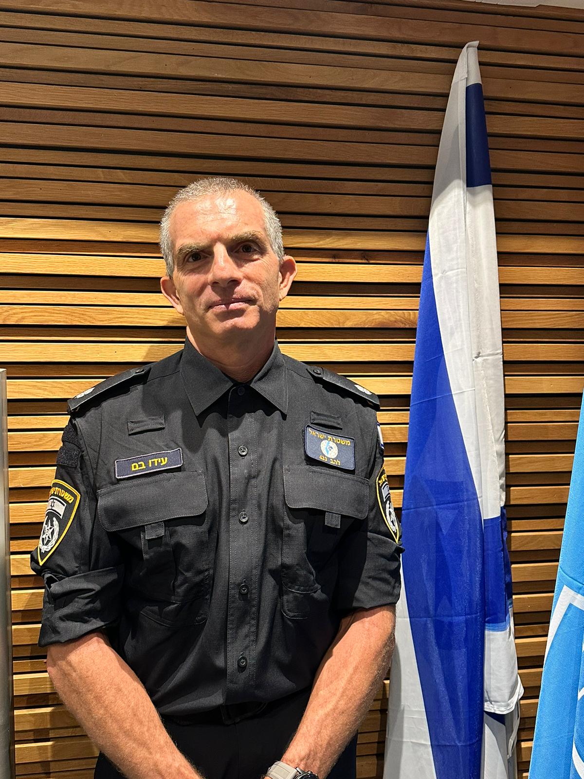 The Media Line: ‘Bulletproof Vest’: Israel Police Honors Officers ...